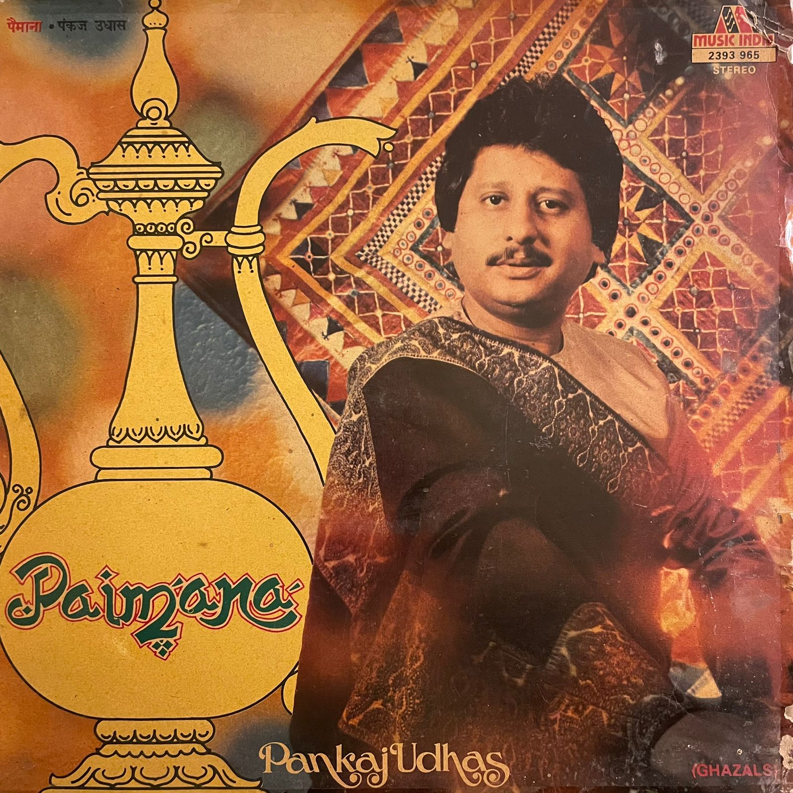 Pankaj Udhas - Mu-kar-rar (DII) - On the Jungle Floor